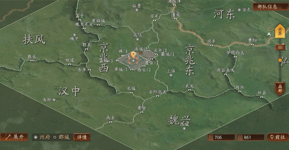 三战各级城池势力值截图