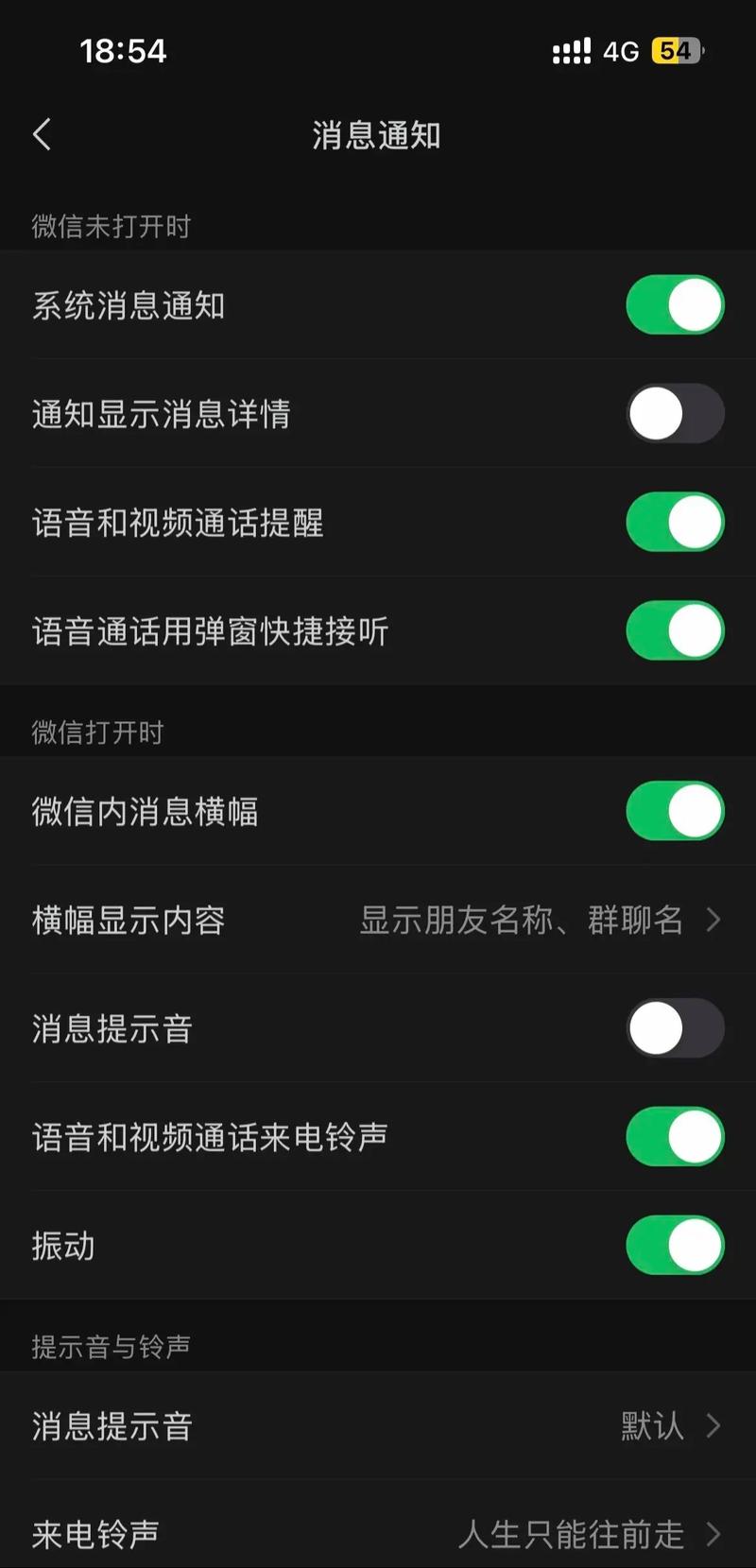 抖音月付全天接单微信截图
