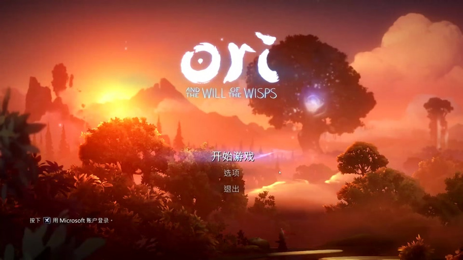 精灵与萤火意志攻略心得截图