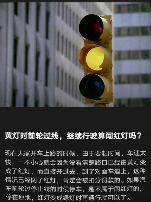 红绿灯黄灯图标