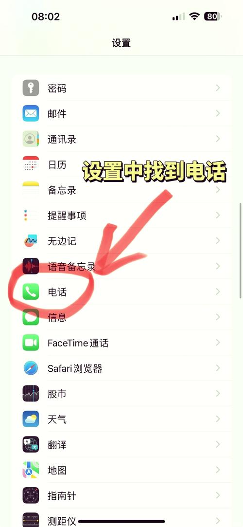 嗨来电怎么去掉广告图标
