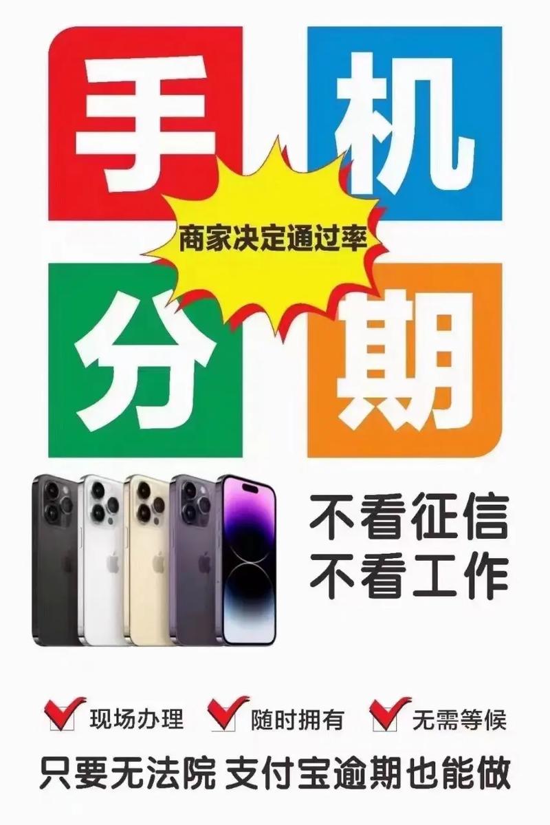 来分期无限推截图