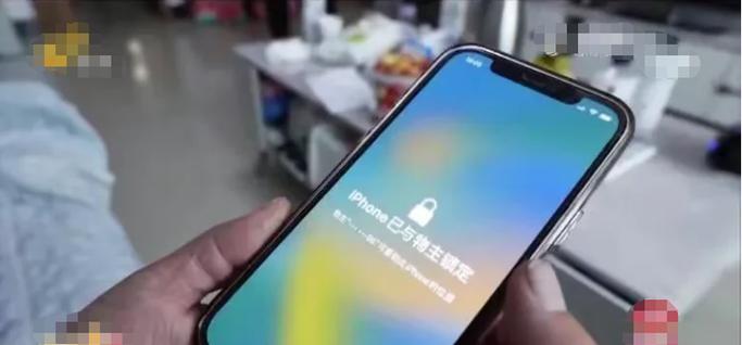 苹果账号频繁被锁图标