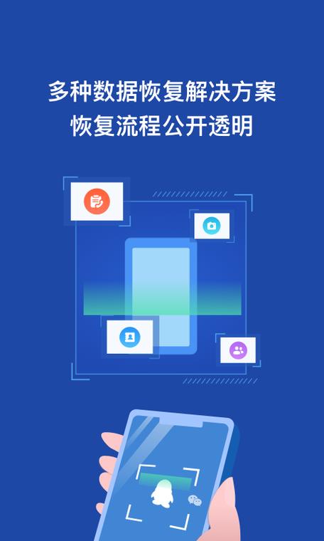 红米手机清除数据后怎么还原数据图标