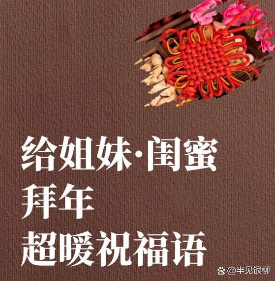 姐妹文案图标