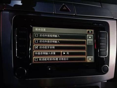 大众途岳连手机教程图标