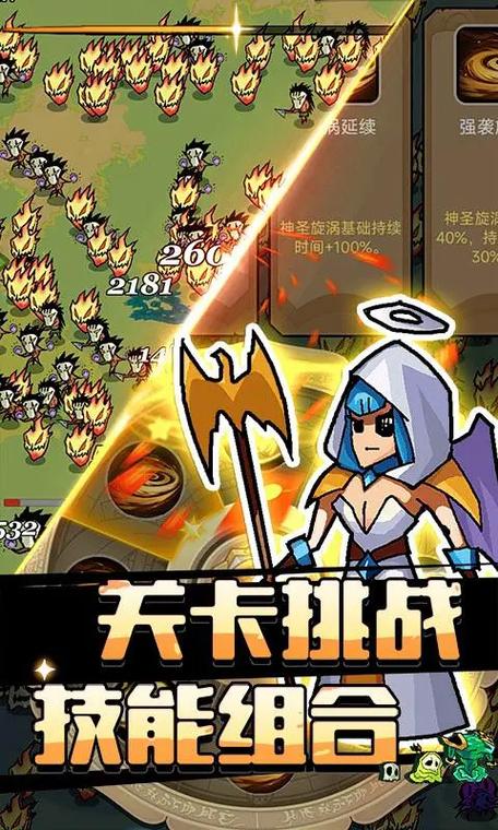 萌新出击破解版无限钻石金币图标