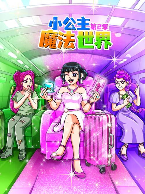 哈利波特4免费观看图标