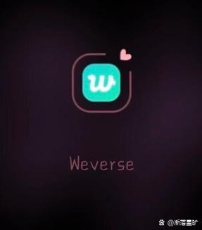 如何下载weverse