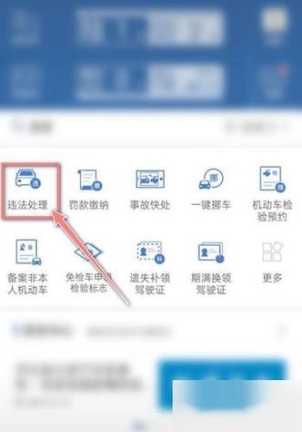 怎样删除应用行为记录图标