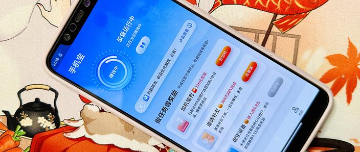 网心云和赚钱宝哪个收益高截图