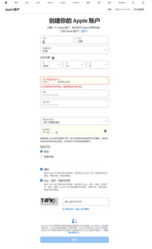 丹丹公益脚本下载教程图标