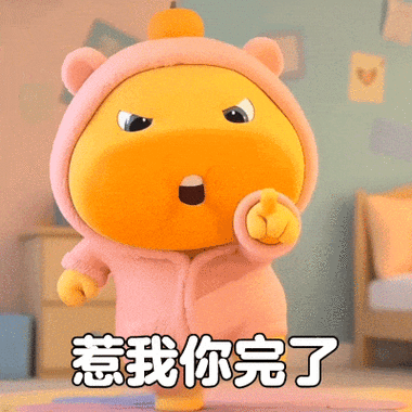 GIF动图表情包图标
