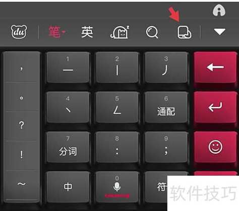 手机工具栏在哪里找图标