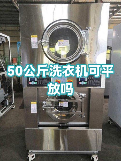 50公斤洗衣机排名前十图标