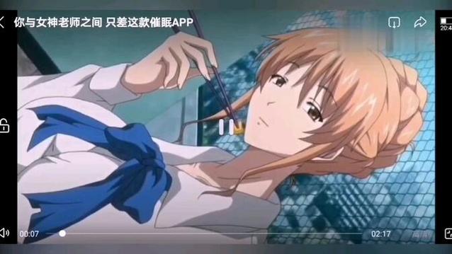 《我是催眠老师》汉化版下载图标