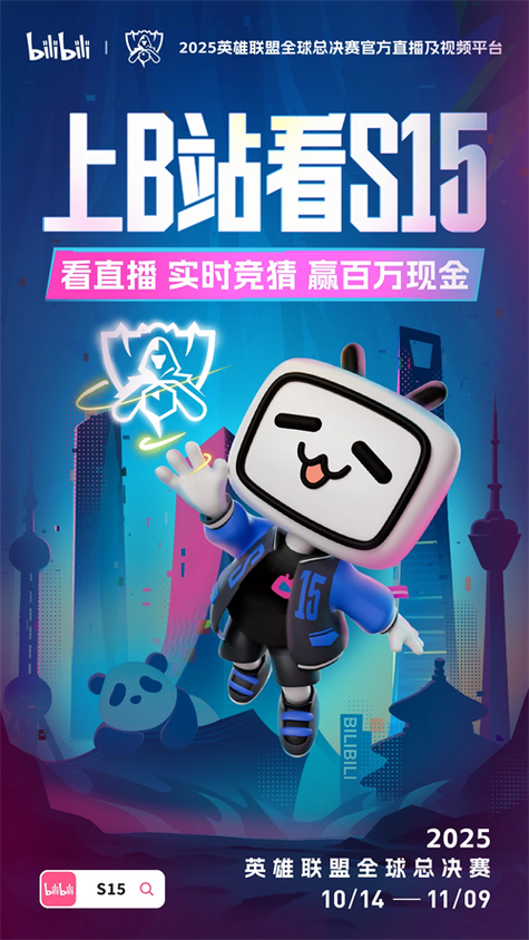 哔哩哔哩极速精简版 7.32.0 简版图标