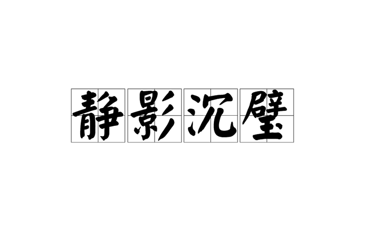 壁纸不随着桌面滑动缩略图