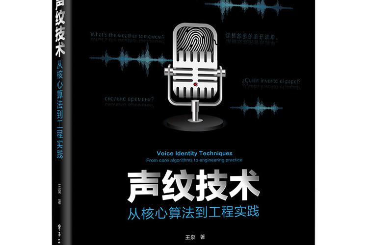 鉴定声音类型的软件图标