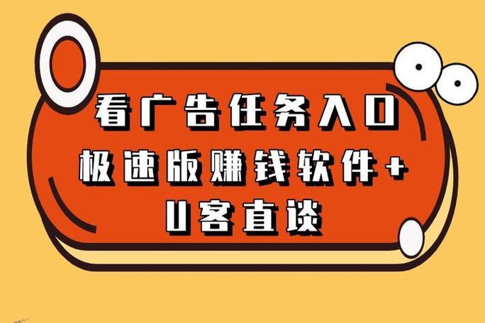 做任务赚钱入口截图