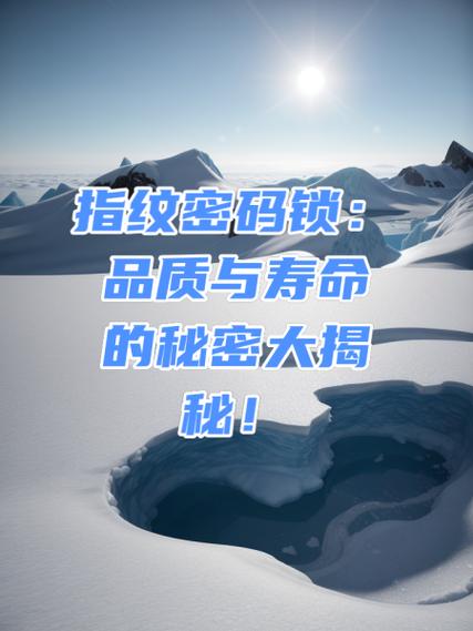 密码锁一般寿命几年图标
