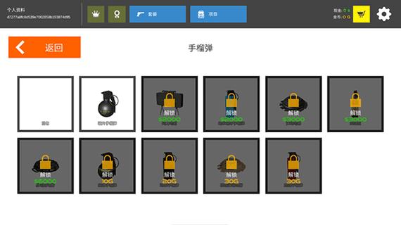 火柴人战争鲜血打击内置菜单图标