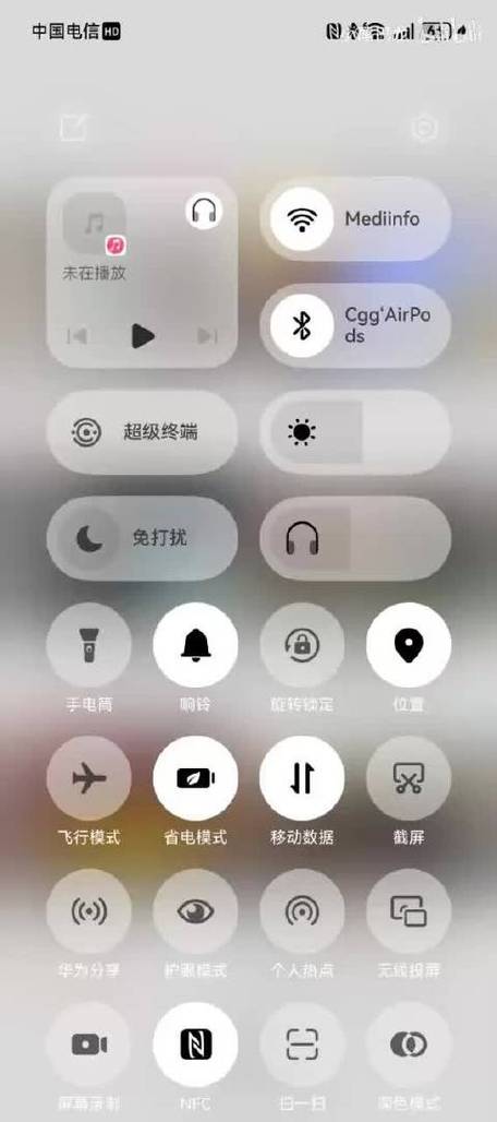 华为鸿蒙控制中心下载截图