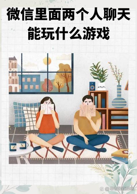 怎么边玩游戏边聊微信图标