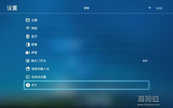 坚果g3投影仪怎么进入系统图标