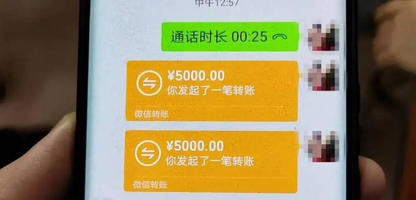 被朋友骗了钱怎么办有转账记录图标