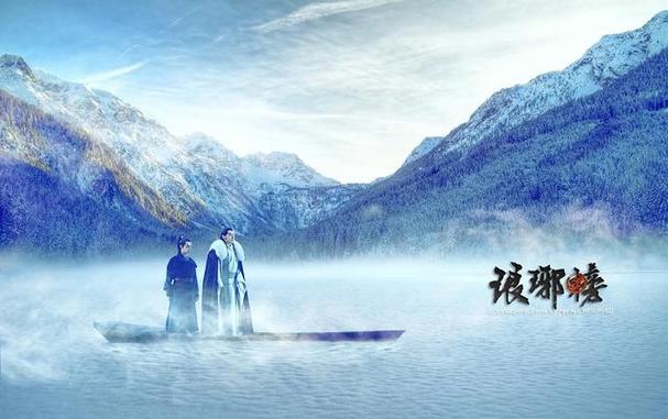 从琅琊榜世界开始崛起图标