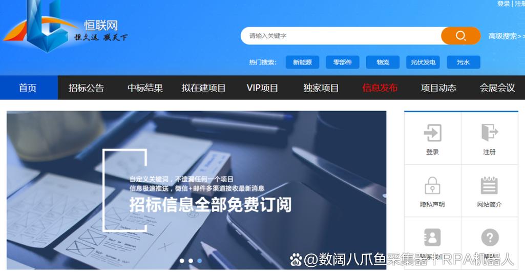 数据源图标