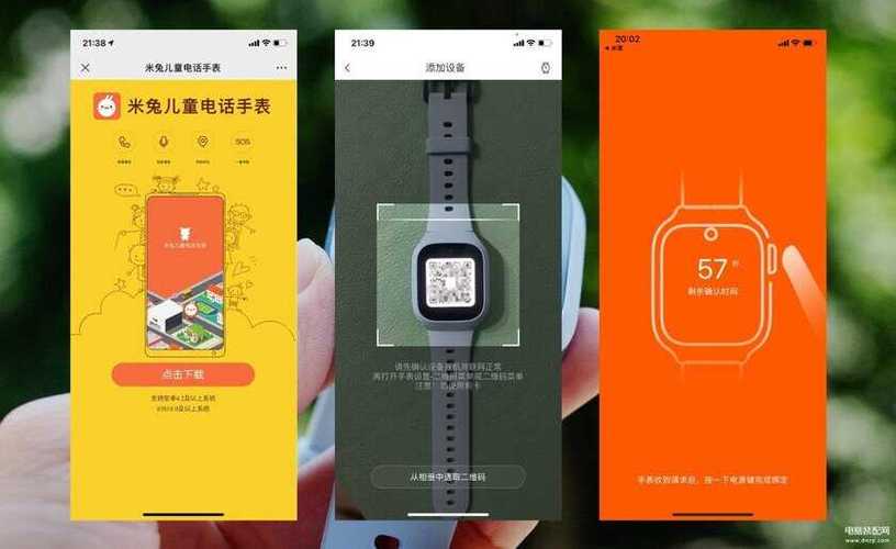小米手表清理内存