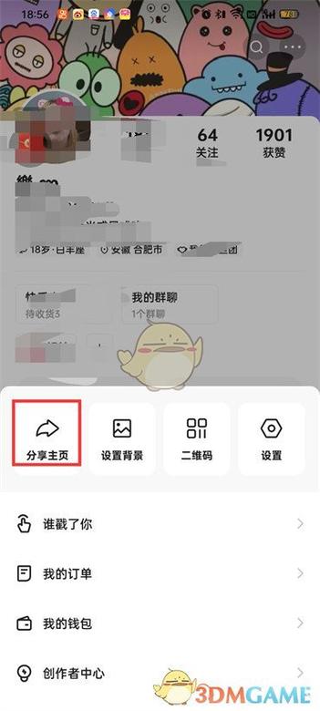 快手复制完链接怎么发布图标