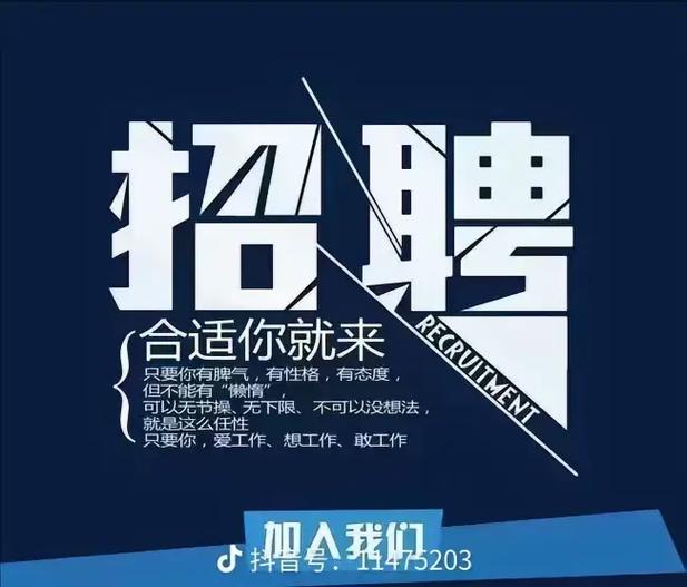 找工易招聘网截图