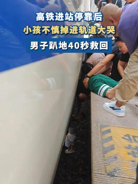 地铁2033救小男孩拿不拿子弹图标