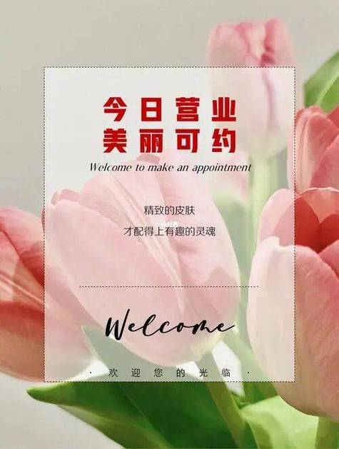 日日赚发圈图标