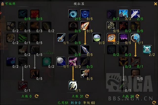 魔兽世界怀旧服末日之击图标