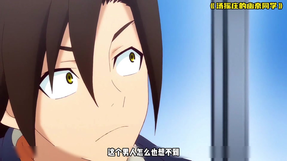 汤摇庄的幽奈漫画图标