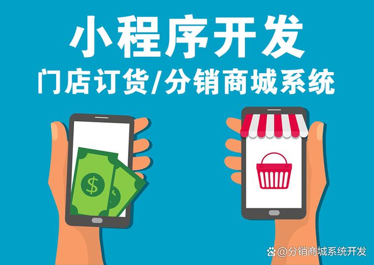 门店小程序图标