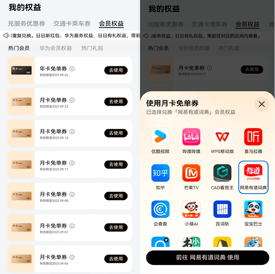 华为手机怎么直接翻译英文截图