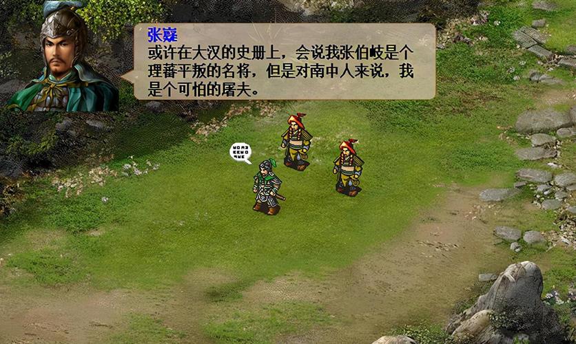 三国志姜维传原文