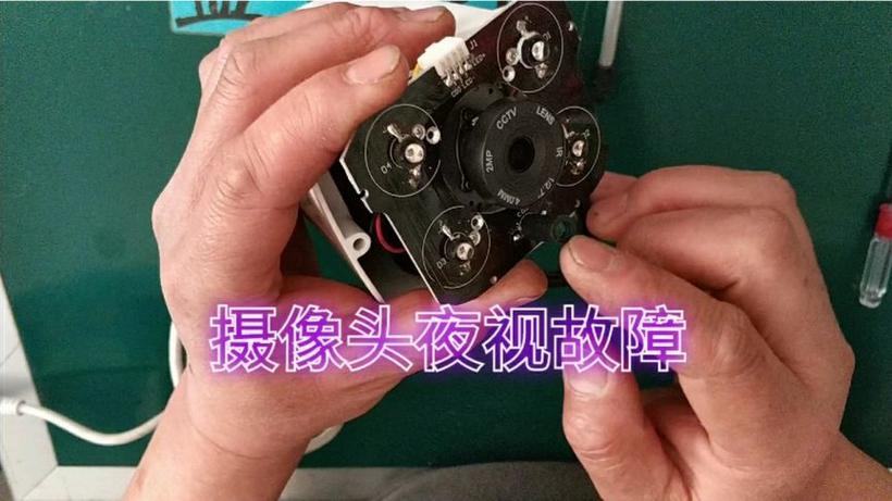 监控器夜视功能坏了自己能修吗图标