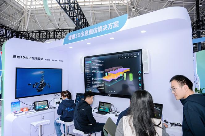 北京鸿合智能科技有限公司图标