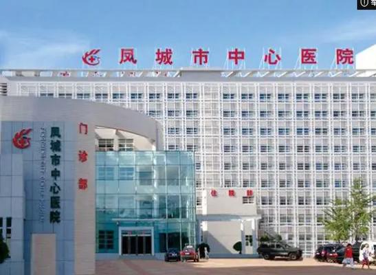 关注中心医院公众号图标