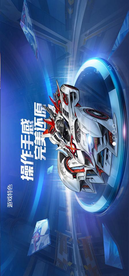 qq飞车闪退修复助手图标