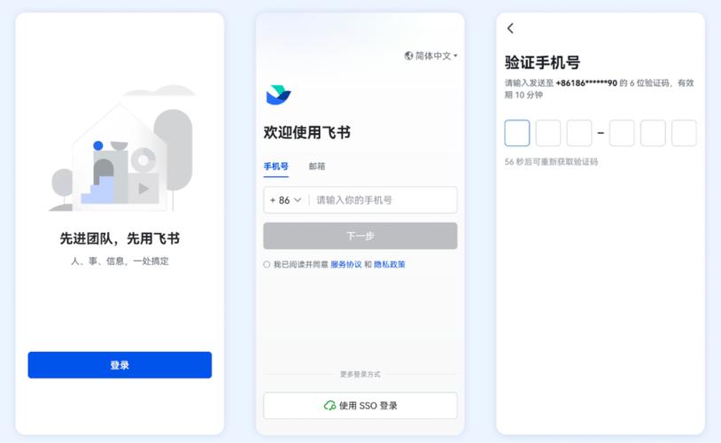 纸飞机app在国内怎么注册图标