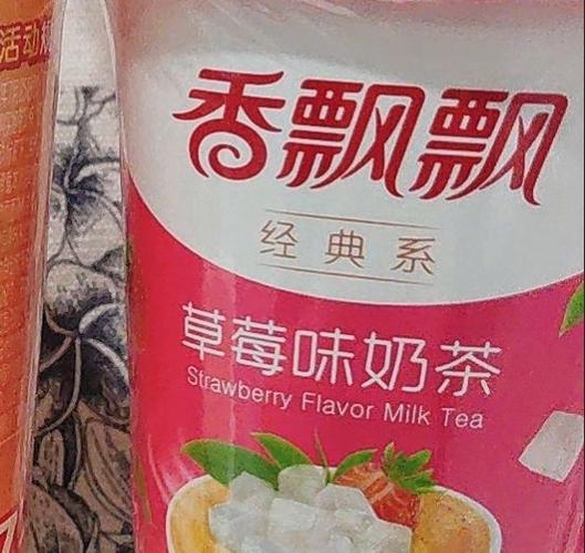 香飘飘奶茶图标