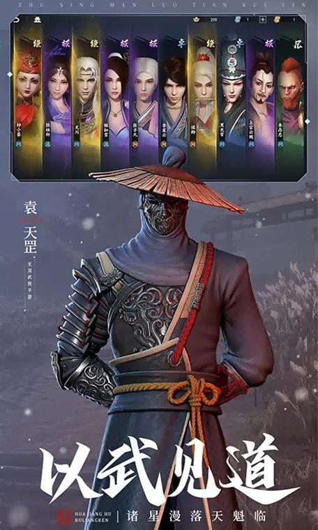 不良人 3游戏玩法图标