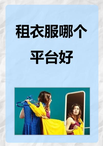 哪个平台可以定制衣服